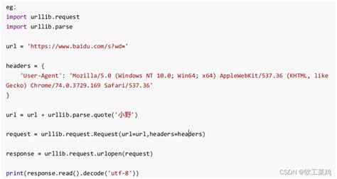 python爬虫 从小白到高手 各种最新案例！ urllib xpath jsonpath beautifulsoup beautifulsoup 百度安全验证 csdn博客