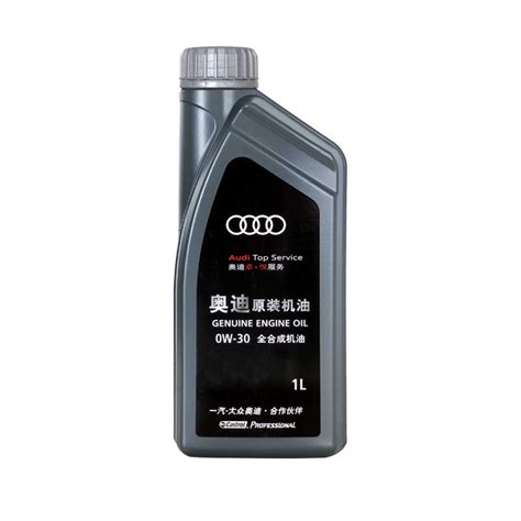 适用于奥迪原装进口全合成机油0W 30润滑油A6LA5A7A8LQ7原厂SN级 虎窝淘