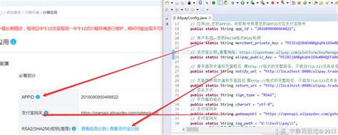 github hello java maker sihai maven ssm alipay 阿里支付宝支付和微信支付，包括：阿里沙箱环境支付宝测试demo，支付宝支付整合到spring