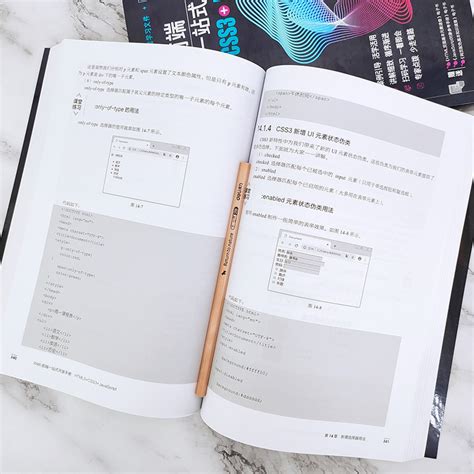 web前端一站式开发手册 html5 css3 javascript白泽网页制作程序设计超文本标记语言 java语言程序设计书籍 web开发前端设计书 虎窝淘