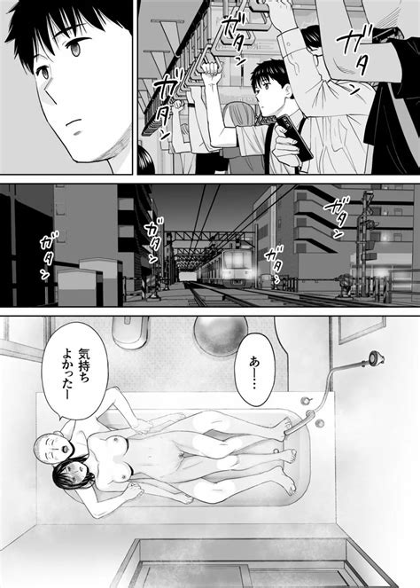 カラミざかり番外編 貴史と飯田 エロ漫画 同人あんてな