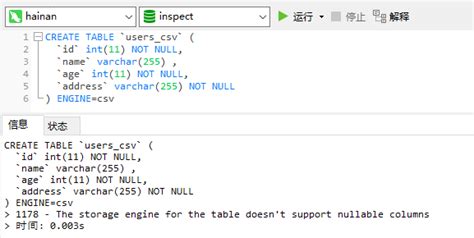 mysql学习心得 csdn博客