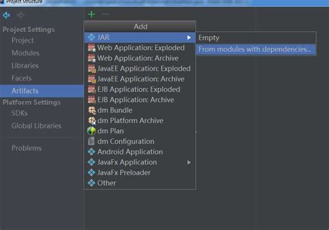 使用Intellij Idea打包java为可执行jar包 腾讯云开发者社区 腾讯云