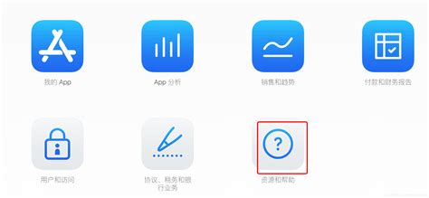 xcode入门开发者绑定，ios测试及上传 怎么把ios项目绑定开发者 csdn博客