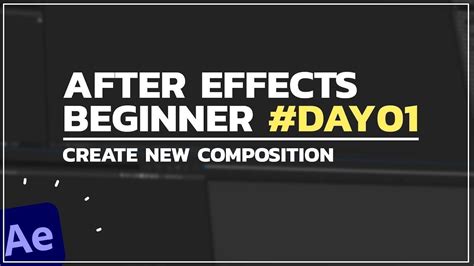 After Effects Beginner Tutorials Day 01 How To Create New