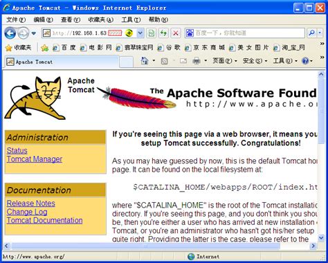 linux下安装tomcat服务器和部署web应用 csdn博客