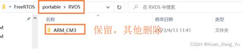 stm32之freertos学习笔记——第二章 手动移植 stm32f4hal库移植freertos csdn博客