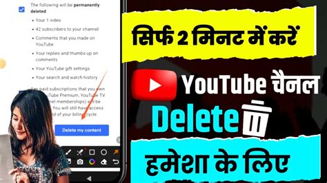 Youtube Channel Delete Kaise Kare 2024 How To Delete Youtube Channel