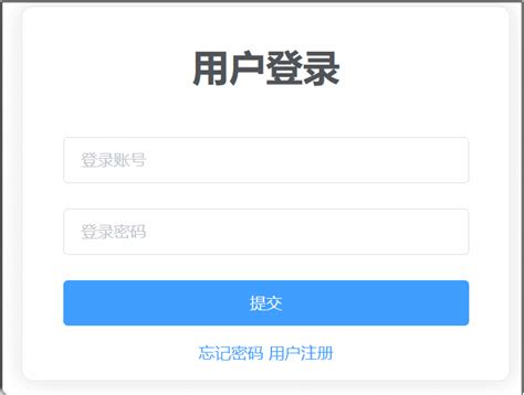 【vue element ui】实现登陆注册界面及axios之get、post请求登录功能实现、跨域问题的解决 vue注册界面 csdn博客