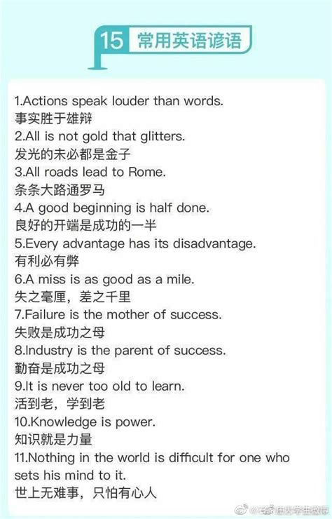 四六级英语作文万能高分句式各种考试都适用