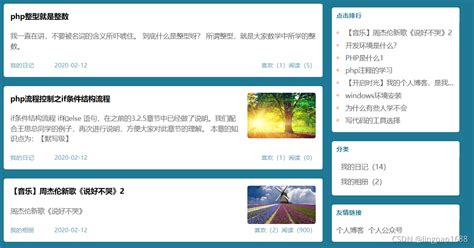 基于python的django框架的个人博客管理系统的设计与实现 user “基于python django的个人博客网站设计”以操作可行性分析 csdn博客