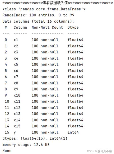 python实现woa智能鲸鱼优化算法优化支持向量机分类模型 svc算法 项目实战 鲸鱼优化算法python csdn博客