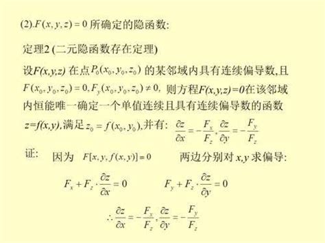 如何用matlab求隐式函数的导数 酱 油 博客园