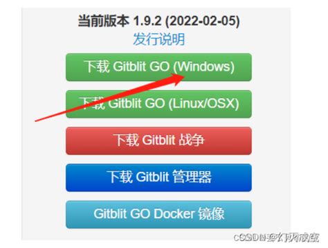 【精选】windows系统下搭建git本地代码库全流程 windows如何在本地建立git工程 幻灭成空的博客 csdn博客