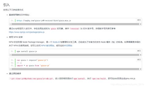element vue quill editor 七牛云 实战报错总结 this refs myquilleditors quill 报错 csdn博客