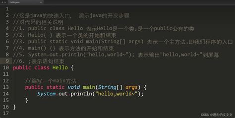 【后端】韩顺平java学习笔记（入门篇） 韩顺平java资料 csdn博客