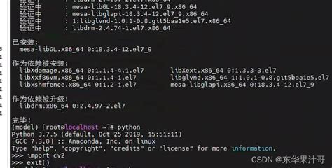 opencv 报错ImportError libGL so 1 cannot open shared object file No