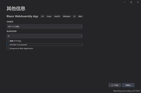 blazor ant design 5快速开发框架（1） 项目创建 antdesign blazor 打包js csdn博客
