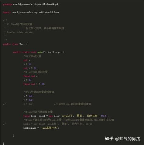 java 关键字之final 知乎