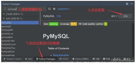 【flask】使用flask快速上手web开发 flask前后端不分离 csdn博客