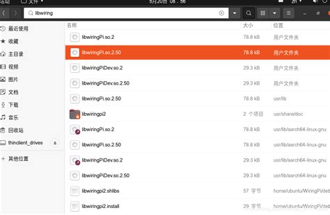 ubuntu 编译c语言程序 链接出现错误 bin ld 找不到 lwiringpi returned 1 exit status wiringpi so找不到 csdn博客