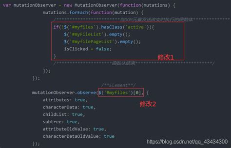 javascript jquery当元素的class类名发生改变时执行的操作，通过mutationobserver监听 jquery 监听class变化 csdn博客