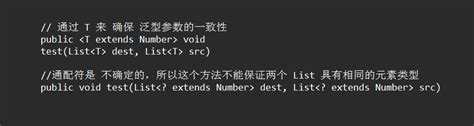 聊一聊 java 泛型中的通配符 t，e，k，v，？ 通配符t csdn博客