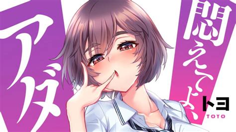Modaete Yo Adam Kun Series Gets Anime Announcement Anime Corner