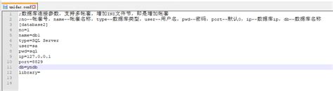 数据库参数配置 delphi中间件 博客园