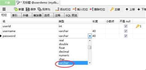 navicat for mysql怎么用 用navicat for mysql创建表的方法 电脑技术网 it资讯 游戏攻略 手机教程 电脑教程 无线路由器设置 设置无线路由器 办公软件教程