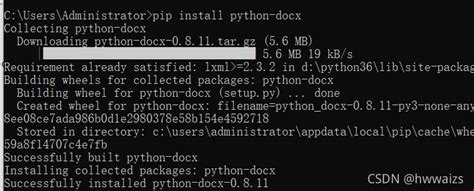 python办公自动化（五）python docx添加文档、表格、图片，设置段落和字体样式 python docx在指定的位置添加段落或者表格 图片 csdn博客