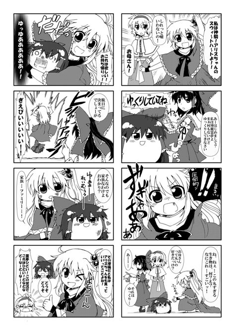 Wakipiiiii Alice Margatroid Hakurei Reimu Shinki Touhou Touhou Touhou Pc 98 Highres