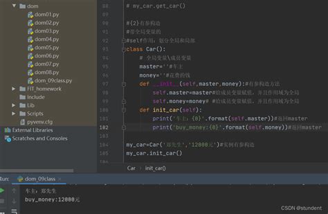 python超详细的常用笔记（2） python超详细学习笔记 作者 norah veronica csdn博客