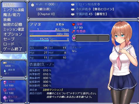超名作と言われたあの伝説の18禁同人RPG魔法少女セレスフォニアをプレイしました感想