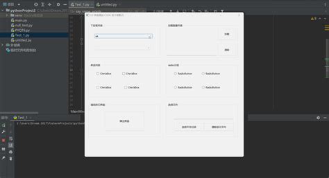 pyqt6关联信号槽 六 百篇文章学pyqt6 pyside6 enter 关联 csdn博客