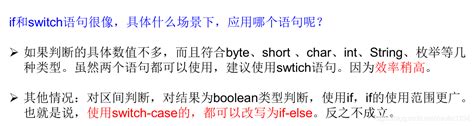 java中的switch结构 java中switch 结构 csdn博客
