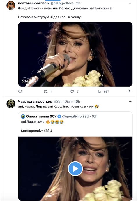 Пригожин помер Ані Лорак українці знайшли передбачення в пісні зрадниці відео меми Obozua