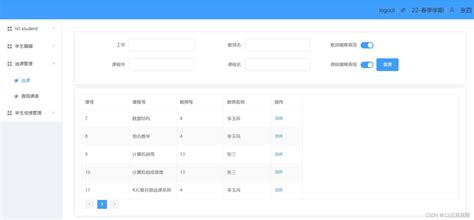 springboot vue学生 选课管理系统（学生端 教师端 管理员端） 选课系统如何将取消选课连接到教师端和管理员 csdn博客