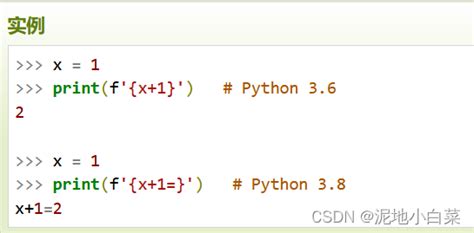 python3运算符 python3数字 number python3字符串 number 3在python csdn博客