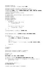 Practice Cpp Include Stdio H Include Iostream Input Output