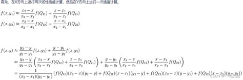 线性插值二：双线性插值 双线性差值是4点插值吗 csdn博客