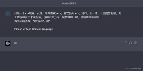 ChatGPT测试 chat gpt 在线 测试 CSDN博客