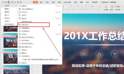 ppt转pdf怎么转？ppt如何正确批量转换为pdf文件？