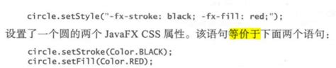 java知识点总结（三）javafx 灰信网（软件开发博客聚合）