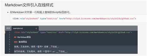 快速上手subline text的几个markdown插件 知乎