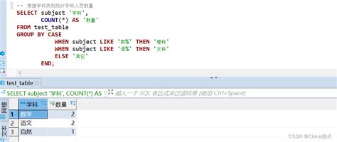 mysql使用case when统计sql语句代替子查询sql统计，case when常用写法，根据不同的条件对数据进行分类、分组和聚合 mysql case when 统计 csdn博客