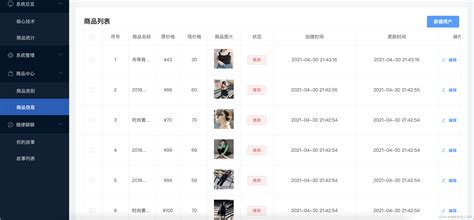 vue3 0中element plus按需引入 elementplus导入tabs csdn博客