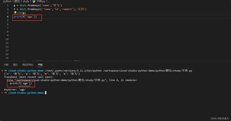 python列表 元组 集合 字典详解一篇搞懂 python元组列表集合字典 csdn博客