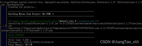 java maven：5 把第三方 jar 包放入本地仓库或私服 第三方项目打包文件放入本地服务器怎么调用 csdn博客