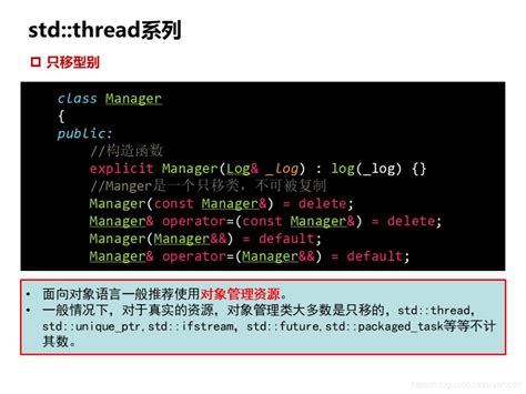 c 多线程编程介绍，技巧及注意要点 part1 c 多线程编程注意点 csdn博客